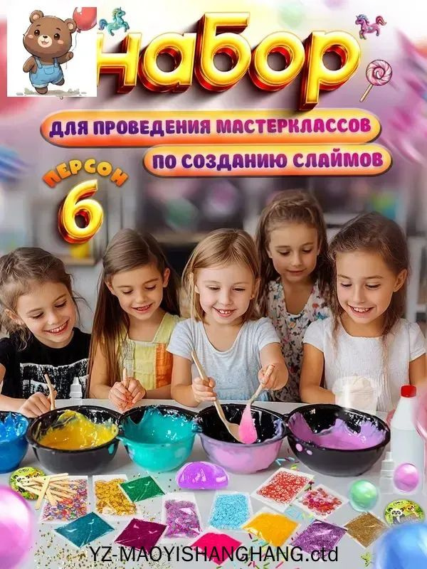Хобби и творчество от Ji Dong Shui Ni Hei Long Jiang 3 – каталог ...