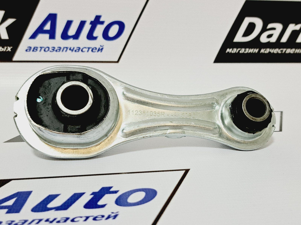 Опора двигателя КПП Logan 2, Sandero 2, Duster, LADA Largus, Vesta, X-ray-арт.112381035R - арт ...