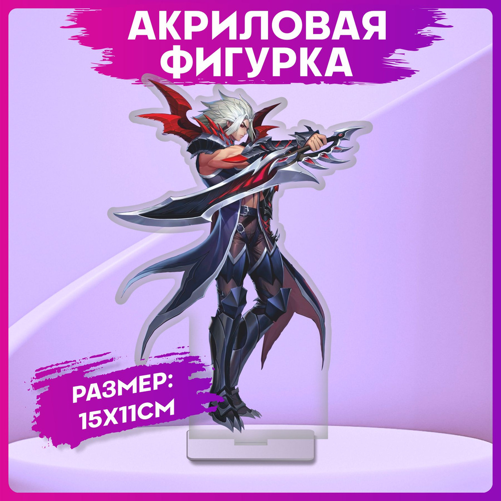Акриловая фигурка Mobile Legends Статуэтка - купить с доставкой по ...