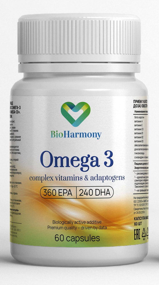BioHarmony Омега 3 с комплексом витаминов и адаптогенов, 60 капсул ...