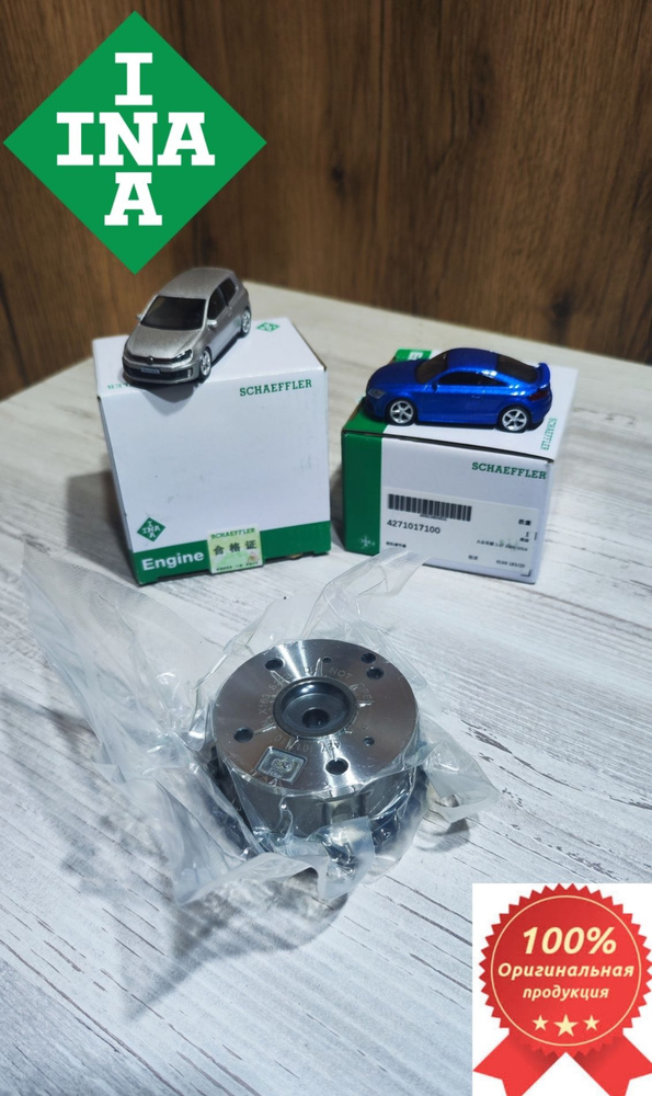 Фазовращатель (ванос) шестерня распредвала VAG EA111 1.4 TSI 16V CAXA ...