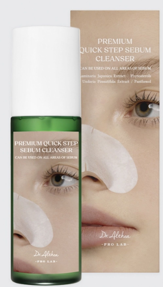 Средство для удаления черных точек Dr.Althea Pro Lab Premium Quick Step ...