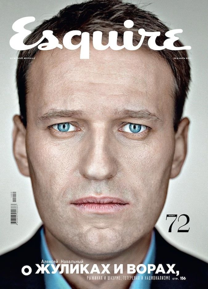 журнал Esquire декабрь 2011 Навальный - купить с доставкой по выгодным ценам в интернет-магазине ...