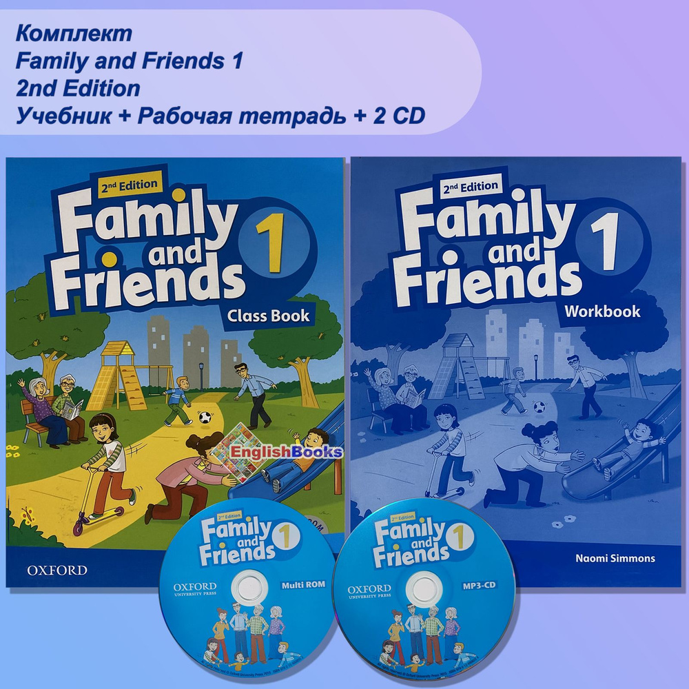 Family and Friends 1, 2nd Edition, комплект с CD - купить с доставкой ...