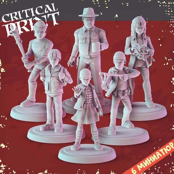 Миниатюры для ДнД "Stranger Things - 1" 6 шт. масштаб - 32 мм. для ДнД ...