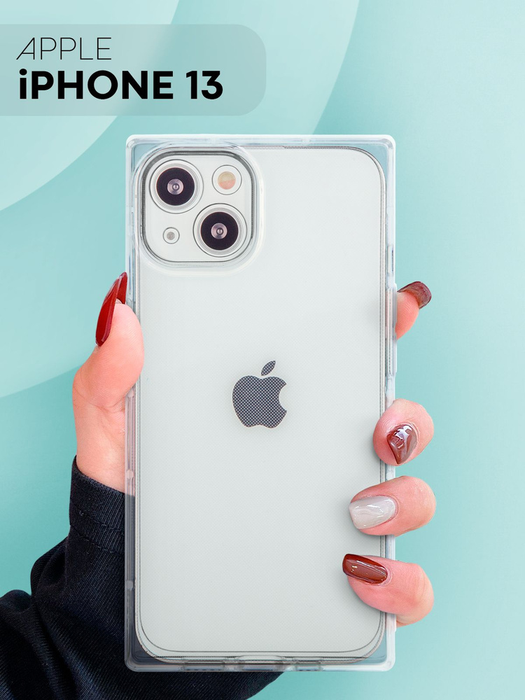 Прямоугольный силиконовый чехол iPhone 13 (чехол на айфон 13), бренд ...