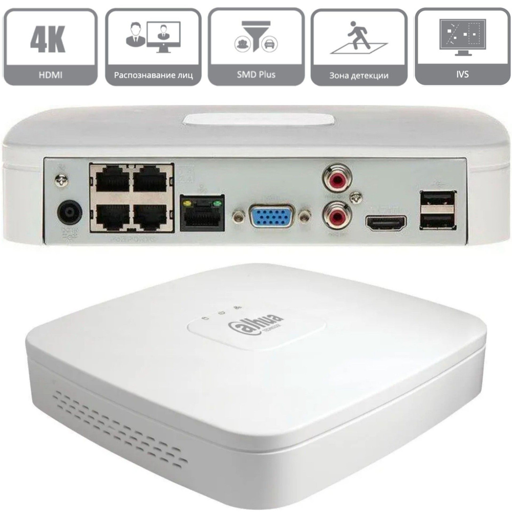 Dahua Dhi Nvr2104 P I видеорегистратор для видеонаблюдения Ip Nvr