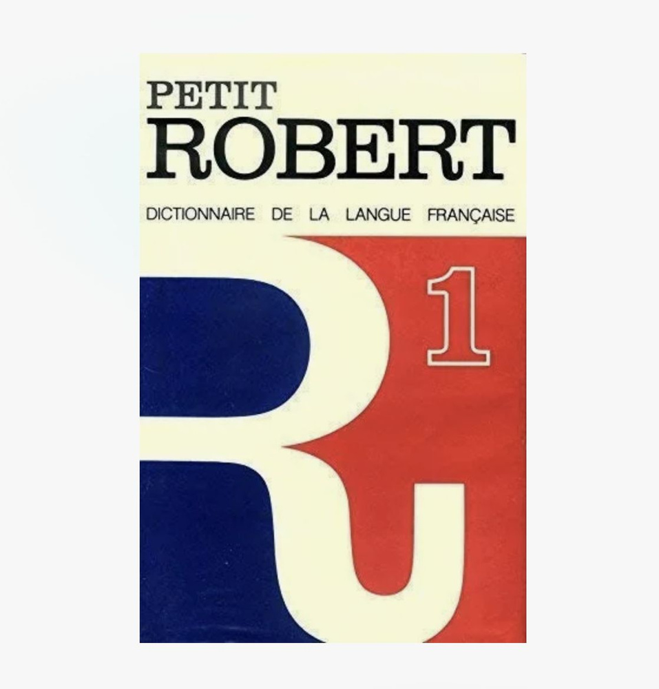 Dictionnaire de la langue francaise. Le petit Robert 1 - купить с доставкой по выгодным ценам в ...