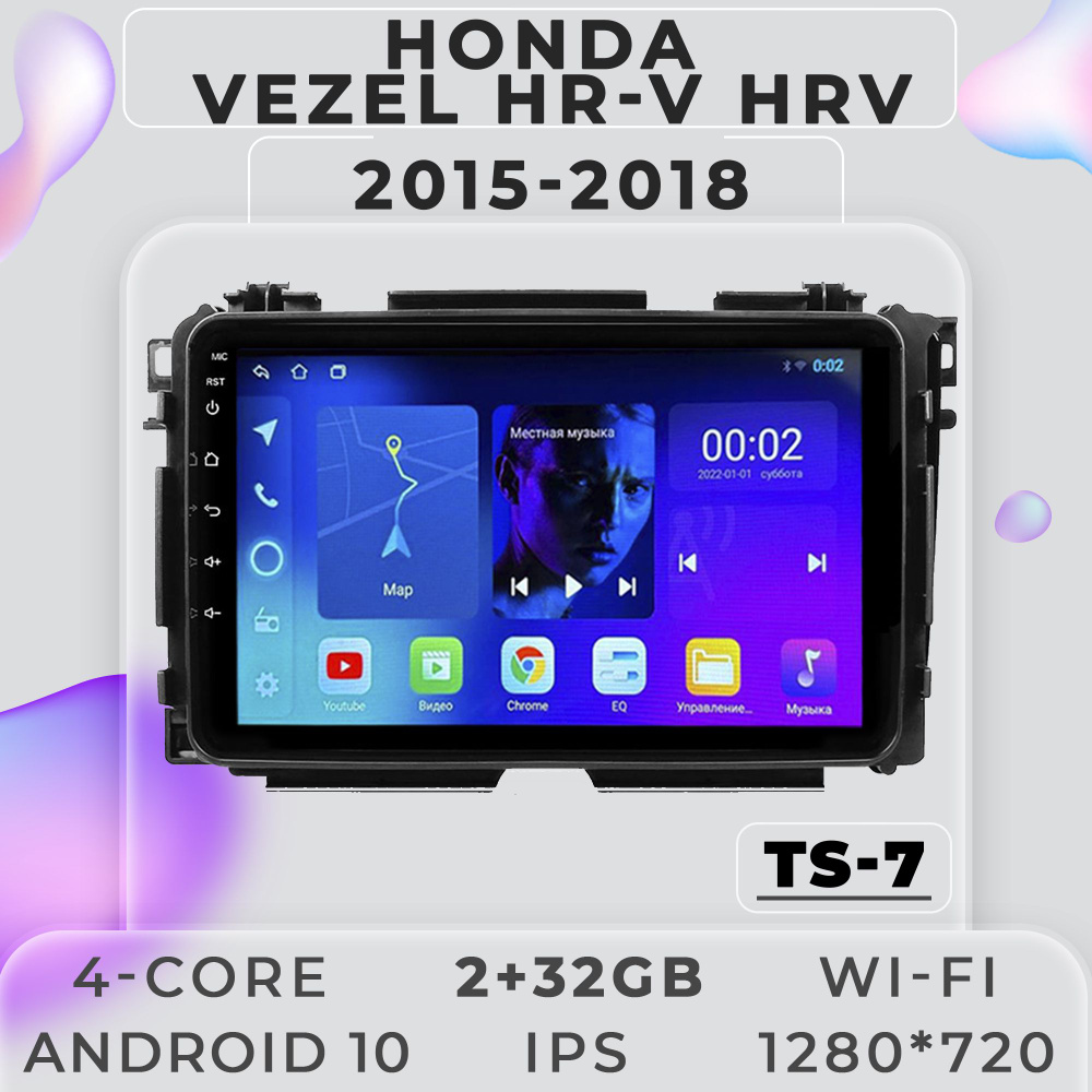 Штатная автомагнитола TS7/ 2+32GB/ Honda Vezel HR-V HRV 2015-2018 ...