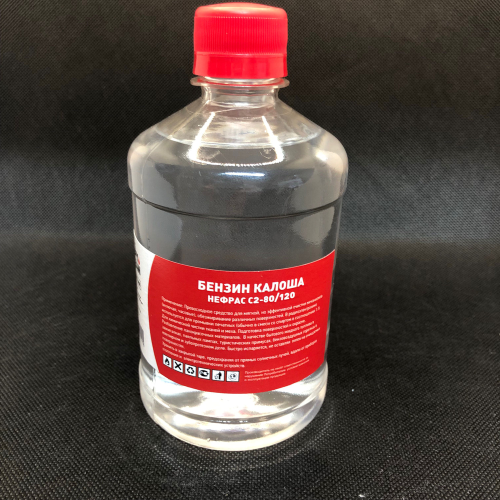 Универсальный растворитель Калоша , 500 мл. - купить с доставкой по ...