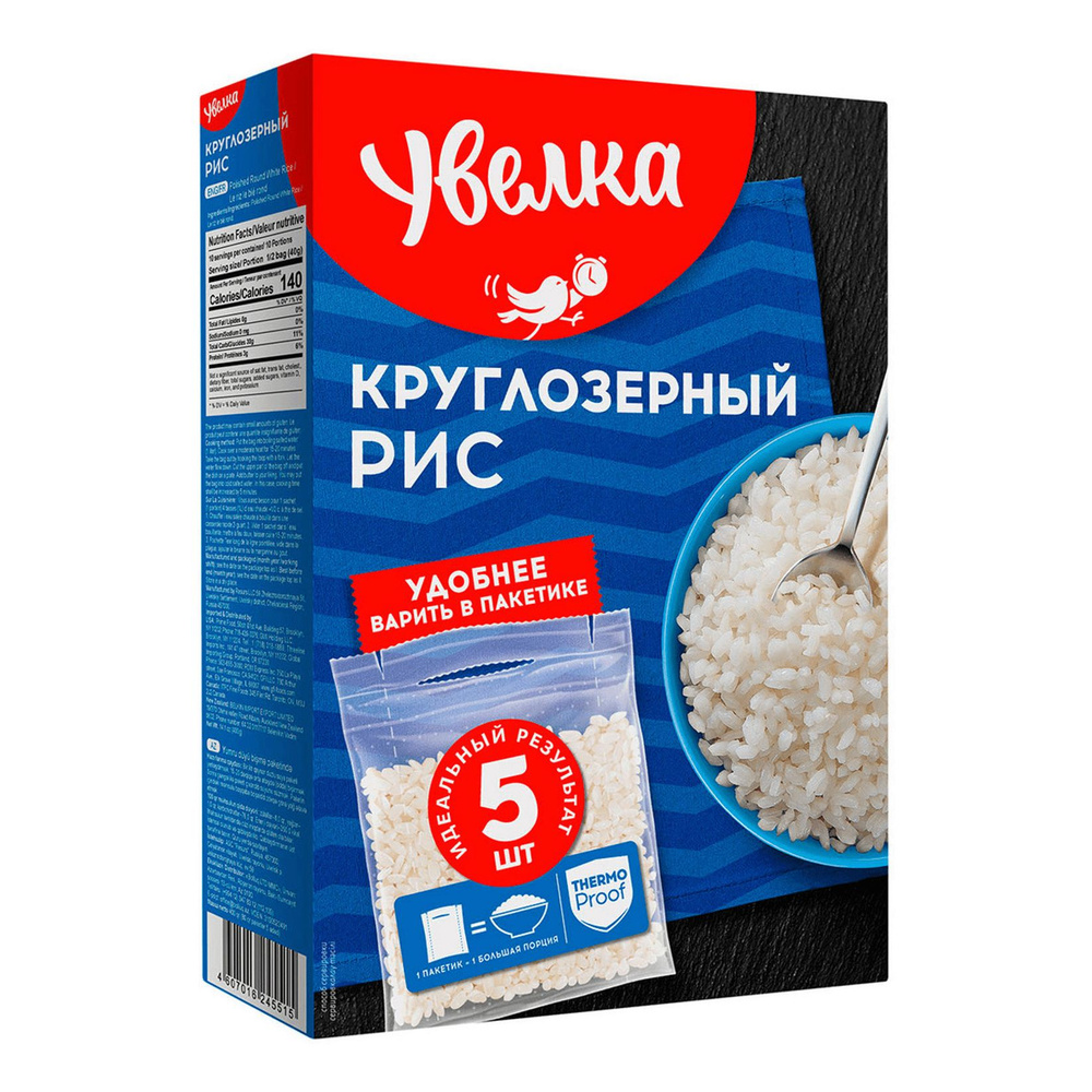 Рис Увелка круглозерный в варочных пакетиках 80 г х 5 шт - купить с ...