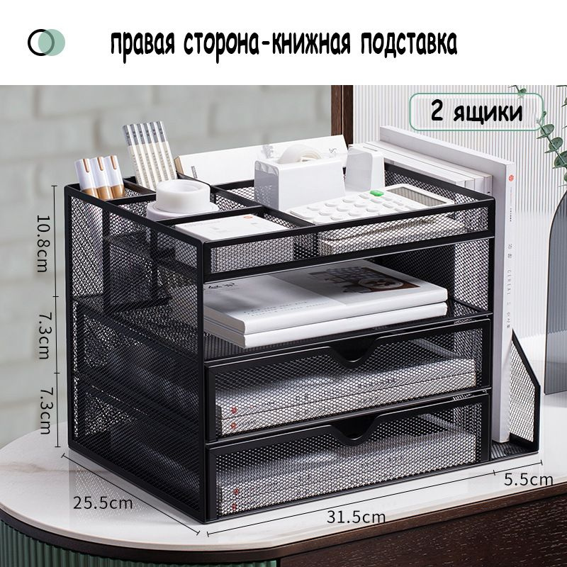 Металлический лоток для бумаг, офисный стеллаж с ящиками, файл A4 ...