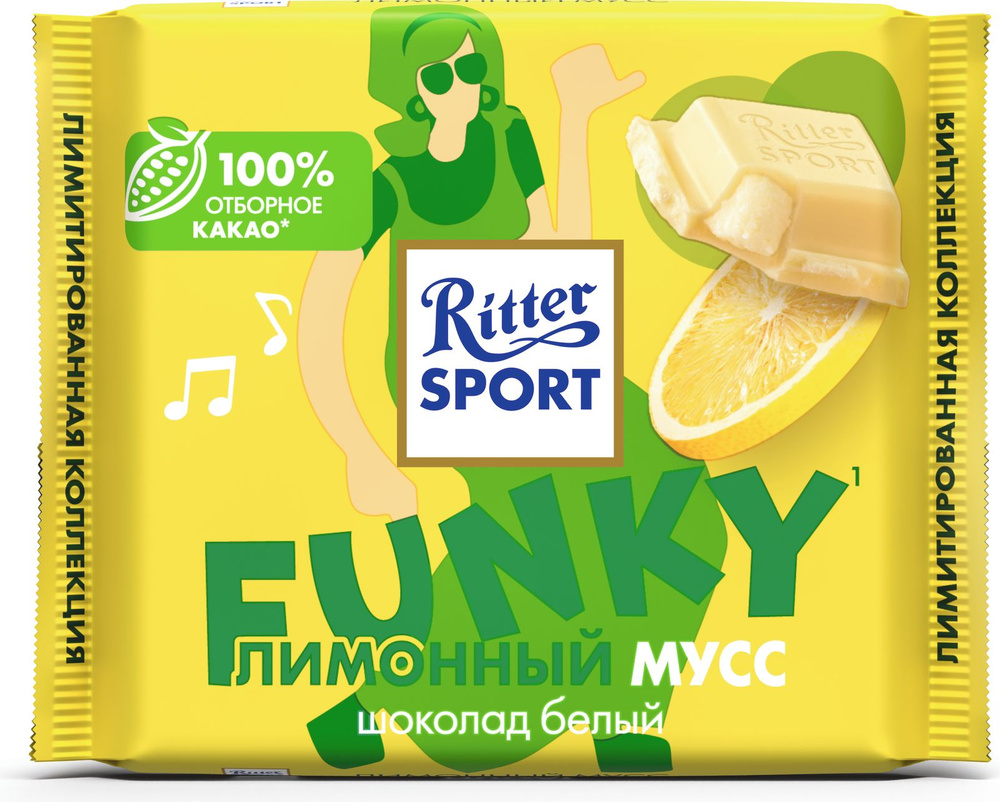Шоколад белый Ritter Sport Лимонный мусс, с лимонной начинкой, 100 г ...