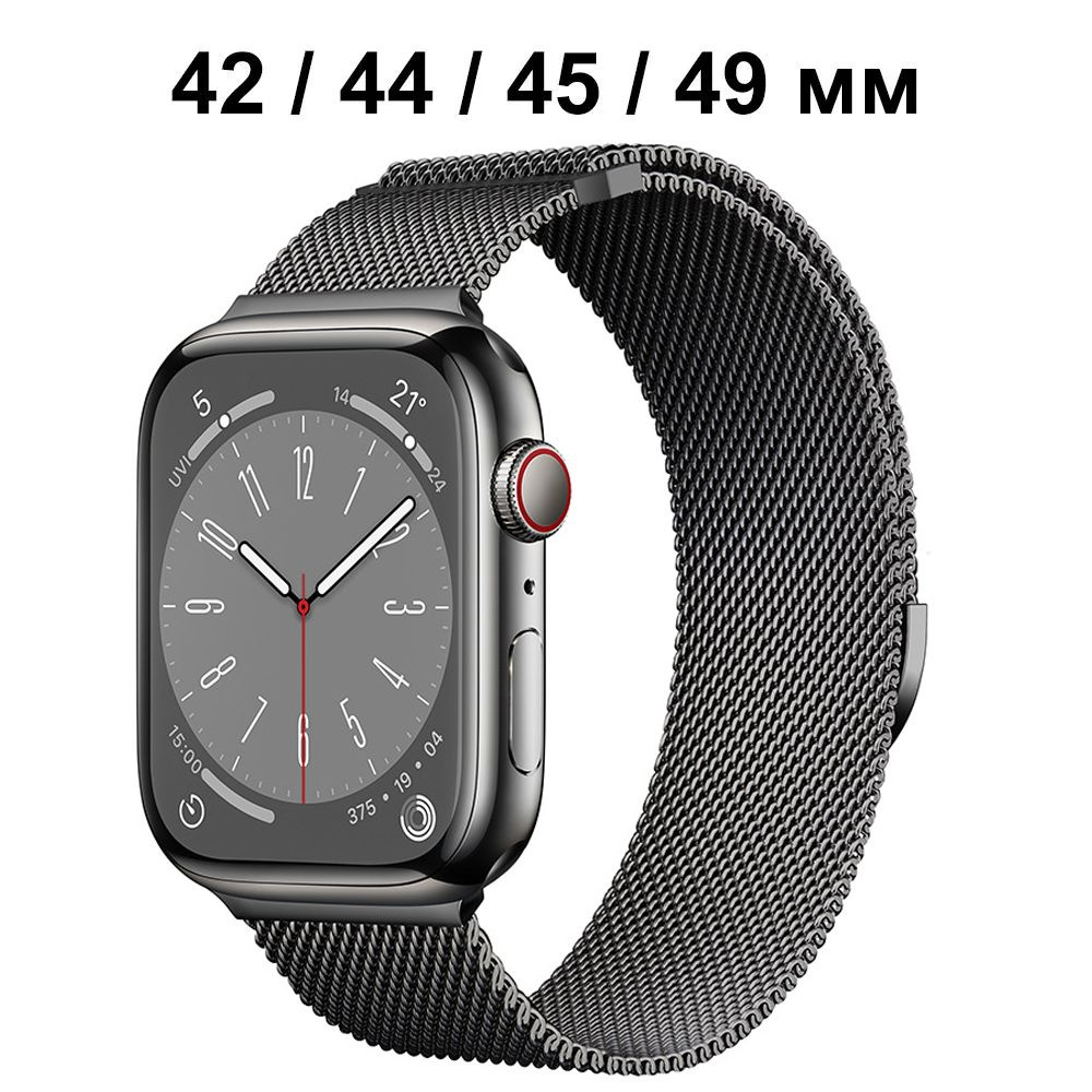 Ремешок для смарт-часов Apple Watch Series 1-9 , SE , Ultra и Ultra 2 ...