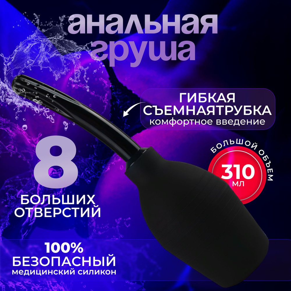 BAOBIOKI Анальный стимулятор, цвет:черный, Без вибрации, 15см - купить с доставкой по выгодным ...