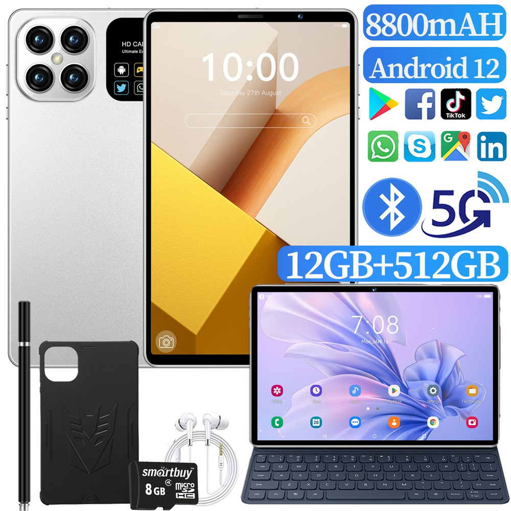 Купить планшет 2024 Новый - S24, экран 8.0 дюймов, Android 13 ...