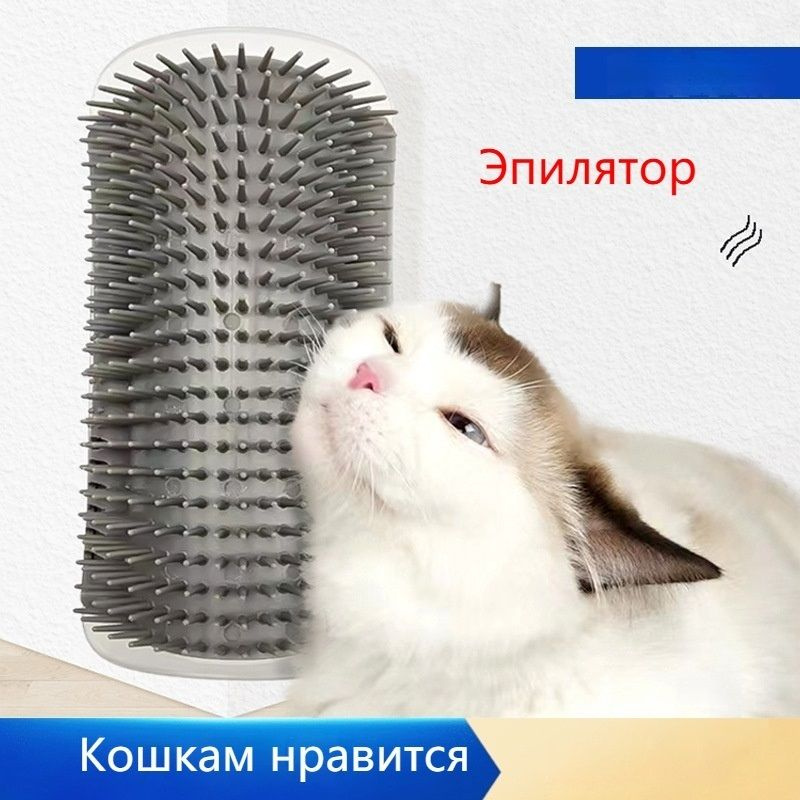 Устройство для растирания кошачьей шерсти, кошачий зуд, доска для ...