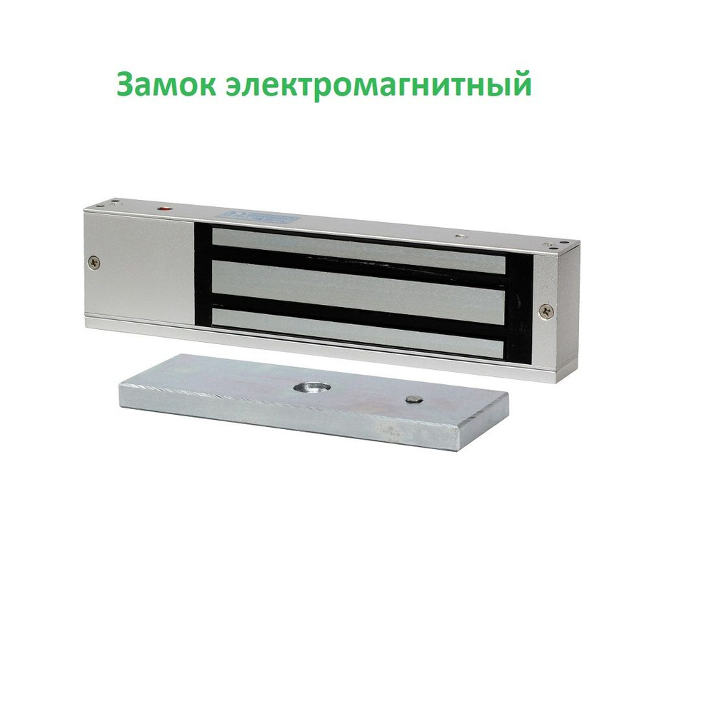 Электромагнитный замок SMARTEC ST-EL350ML/ сила удержания 350 кг ...