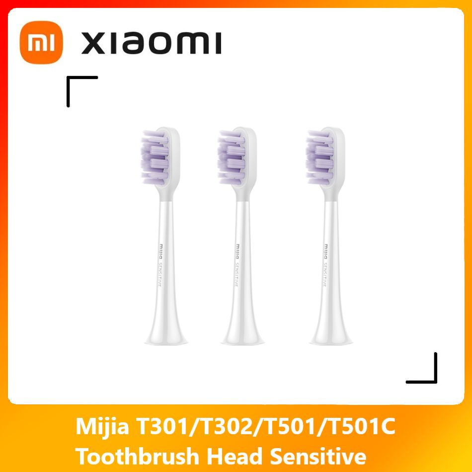 Xiaomi Насадка для электрической зубной щетки T301/T302/T501/T501C Sonic (чувствительная) купить ...