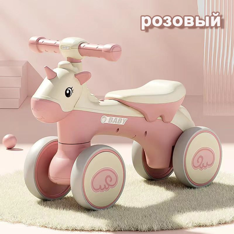 Четырехколесный детский самокат без педалей - купить с доставкой по ...