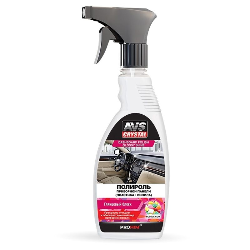 Полироль автомобильный Полироль для приборной панели глянцевая "BubbleGum", триггер 500мл, AVS ...
