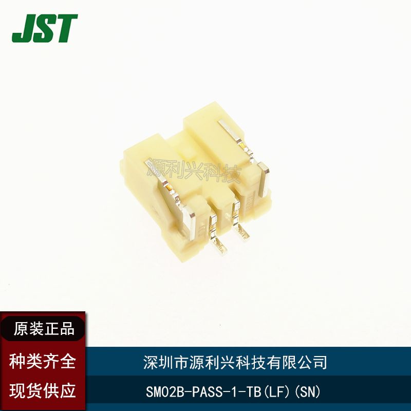 SM02B-PASS-1-TB(LF)(SN) JST разъем разъема 2P 2.0 шаг - купить с доставкой по выгодным ценам в ...