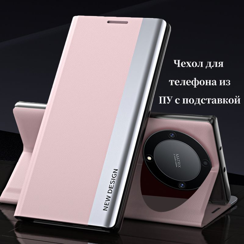 Чехол на Honor X9c/Honor X60 Pro/Honor Magic 7 Lite(Хонор Х9С) книжка ...