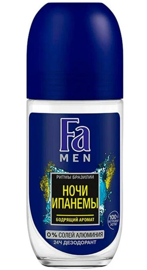 Fa Дезодорант мужской Ночи Ипанемы, 50 мл - купить с доставкой по ...