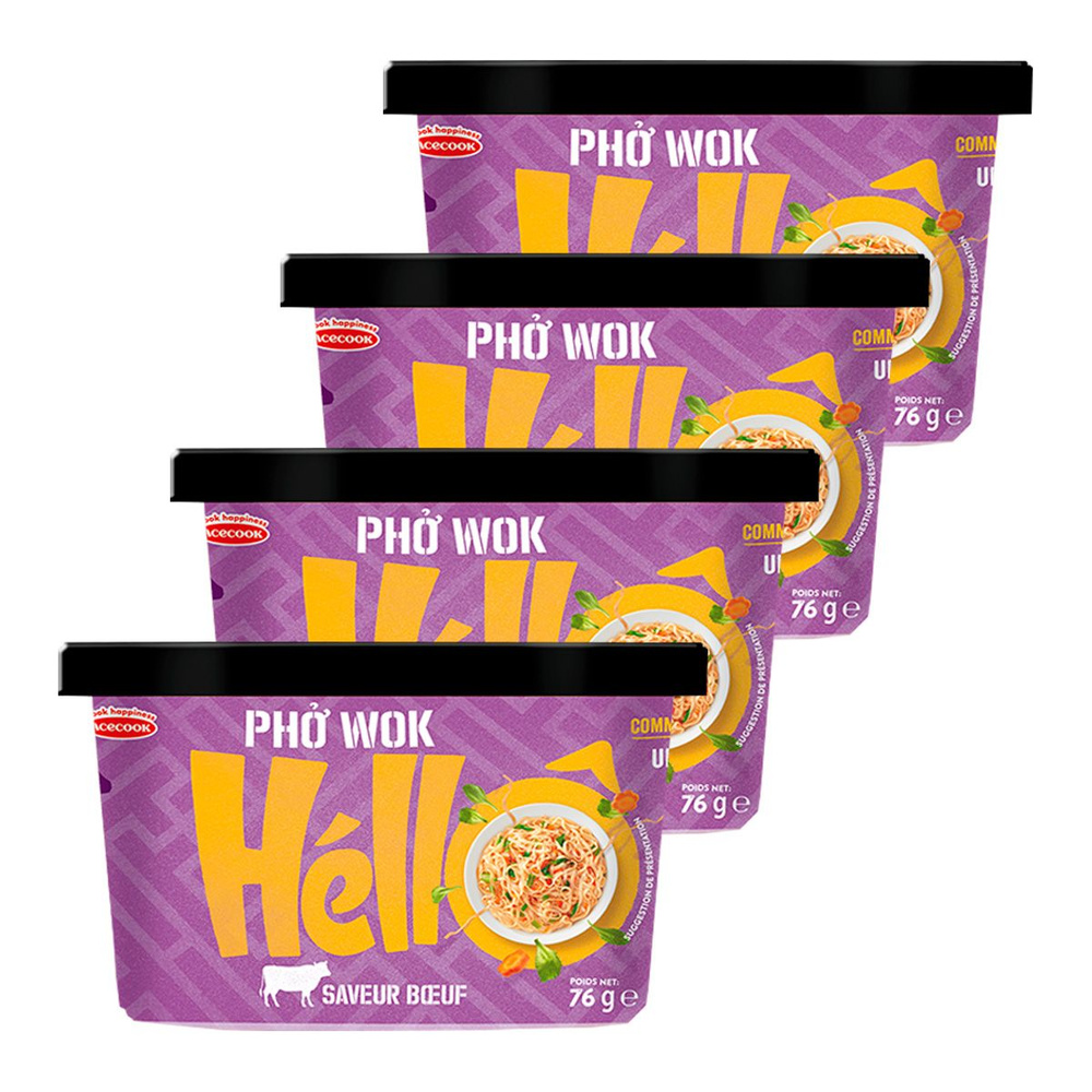 Лапша быстрого приготовления рисовая Hello Rice со вкусом говядины ...