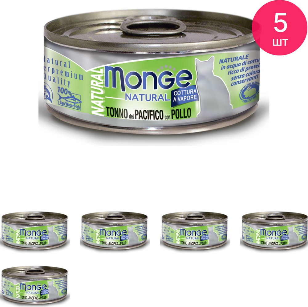 Корм для кошек влажный Monge / Монж Cat Natural для взрослых животных ...