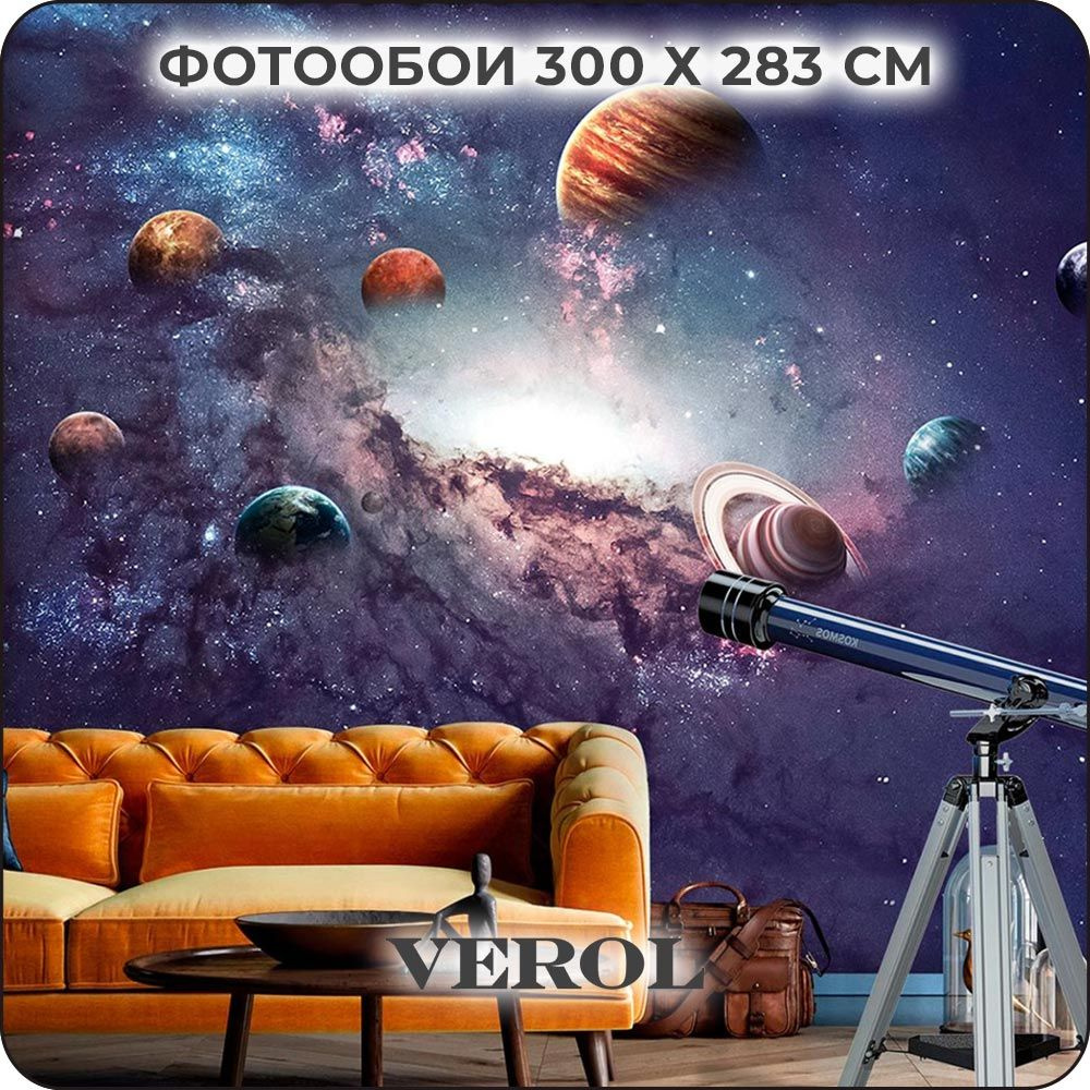 VEROL Фотообои 3D на стену флизелиновые "Космос" 300*283 см, обои в ...