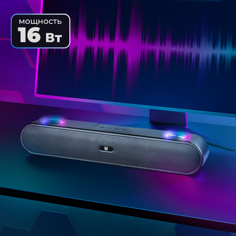 DEFENDER Колонки для компьютера - Саундбар 16 Вт питание USB, FM ...