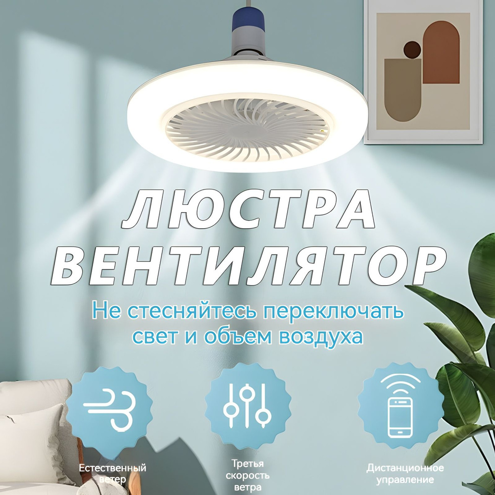 Люстра, E27, 50 Вт купить на OZON по низкой цене (2180584965)