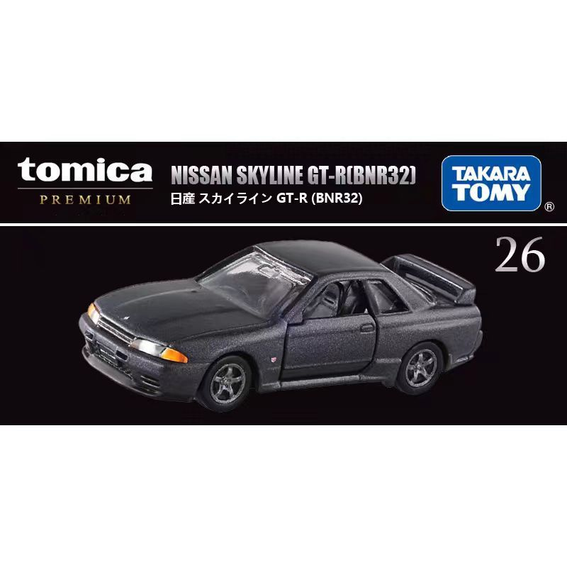 Машинка металлическая Kоллекционная модель Takara Tomy Nissan Skyline GT-R BNR32 NO.26 - купить ...