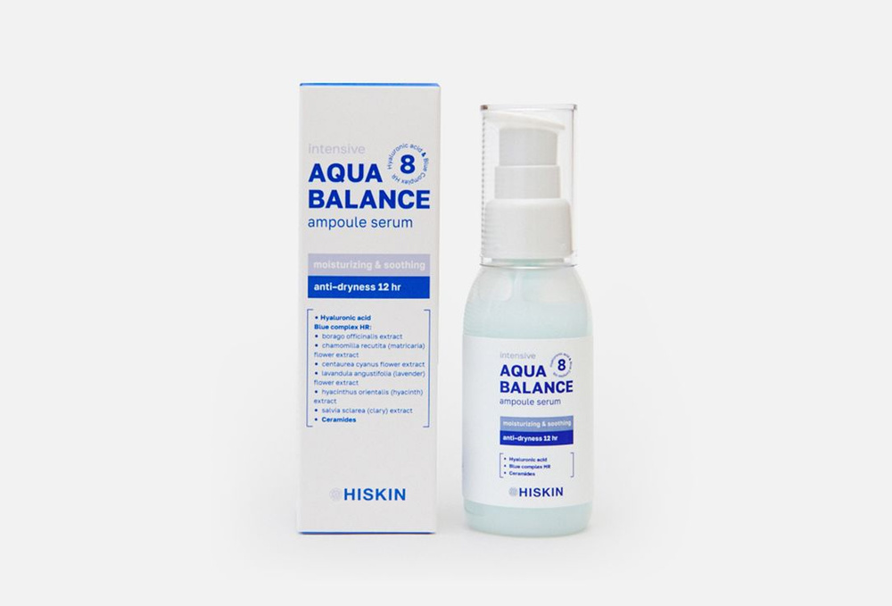 Ампульная сыворотка HISKIN AQUA BALANCE Ampoule serum, 55 мл - купить с доставкой по выгодным ...