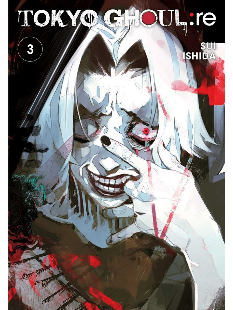 Tokyo Ghoul: re, Vol. 3 (Sui Ishida) Токийский Гуль Том 3 купить на OZON по низкой цене (1604943127)