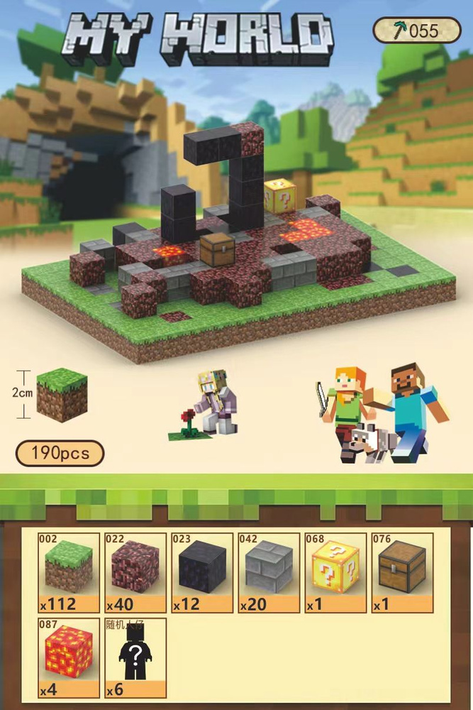 Магнитный Конструктор Майнкрафт набор детали фигурок Игрушка Minecraft ...