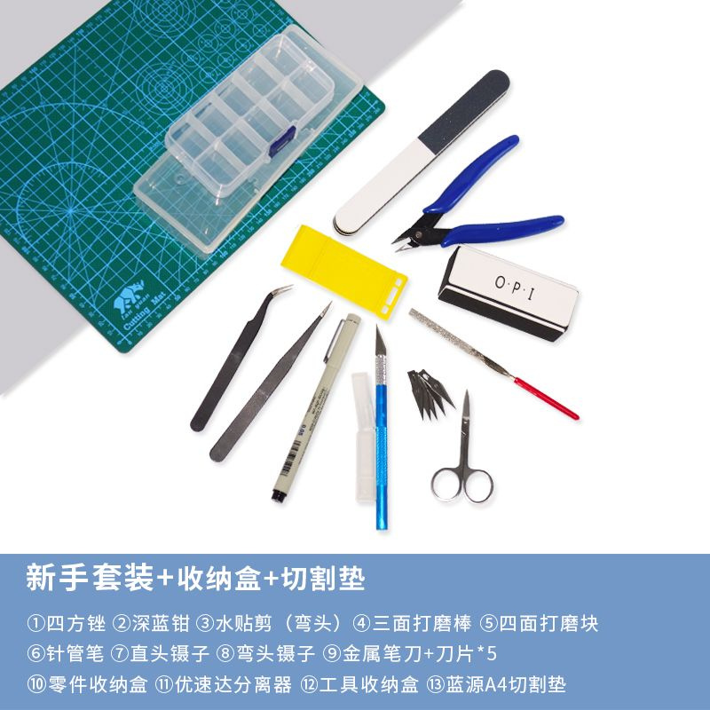 Модель UStar Model tools UA91340 Nippers Set - купить с доставкой по ...