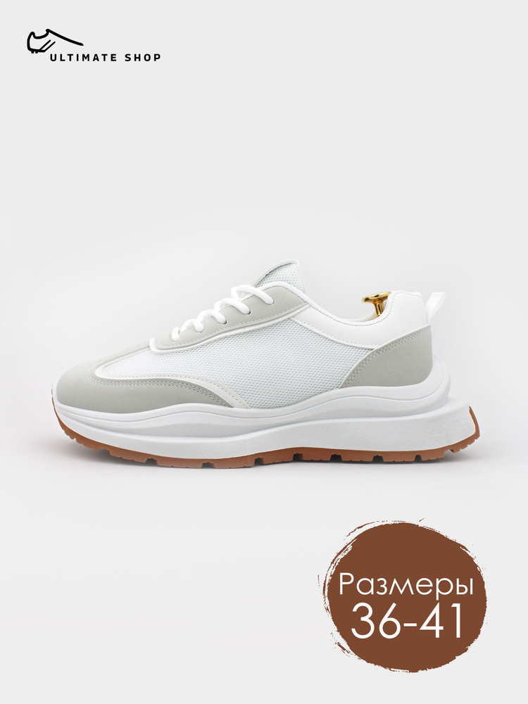 Кроссовки Ultimate shop - купить с доставкой по выгодным ценам в ...