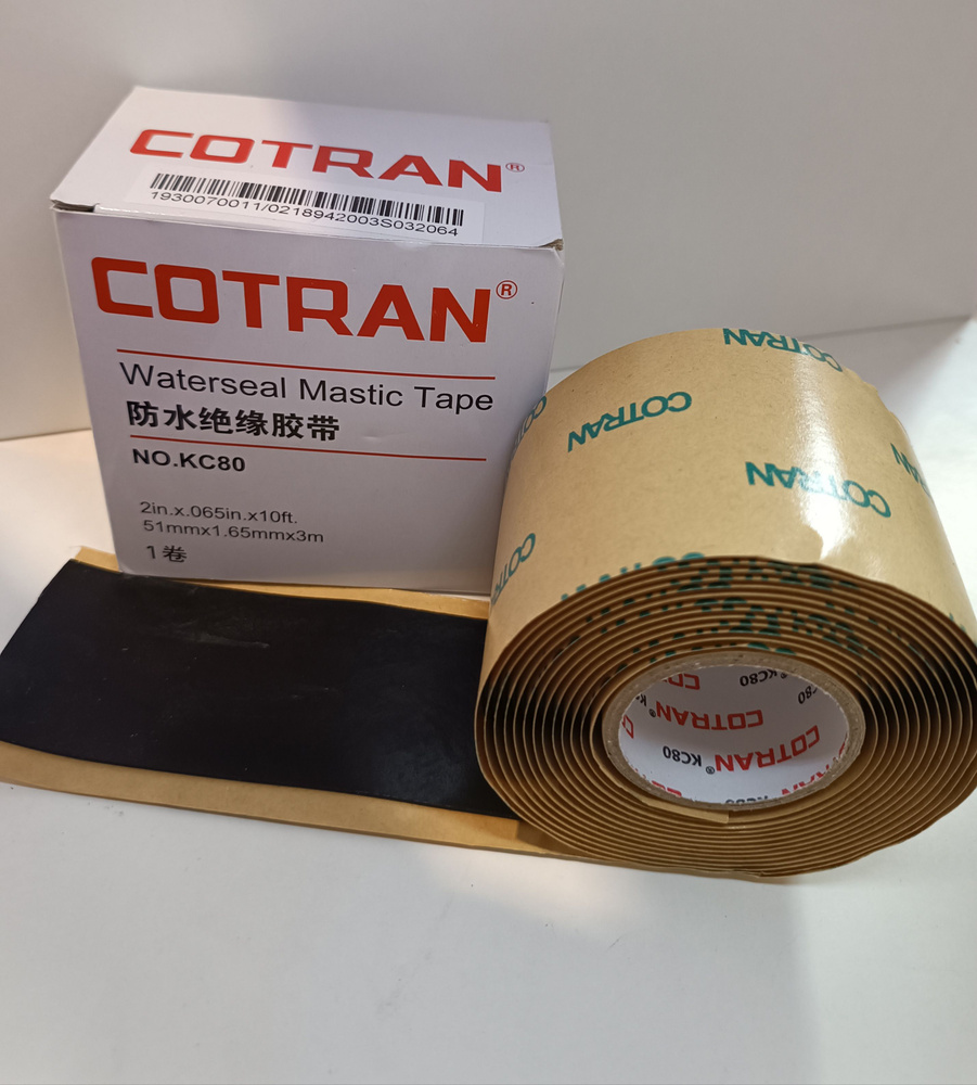Герметизирующая лента COTRAN KC80(3метра) купить на OZON по низкой цене ...