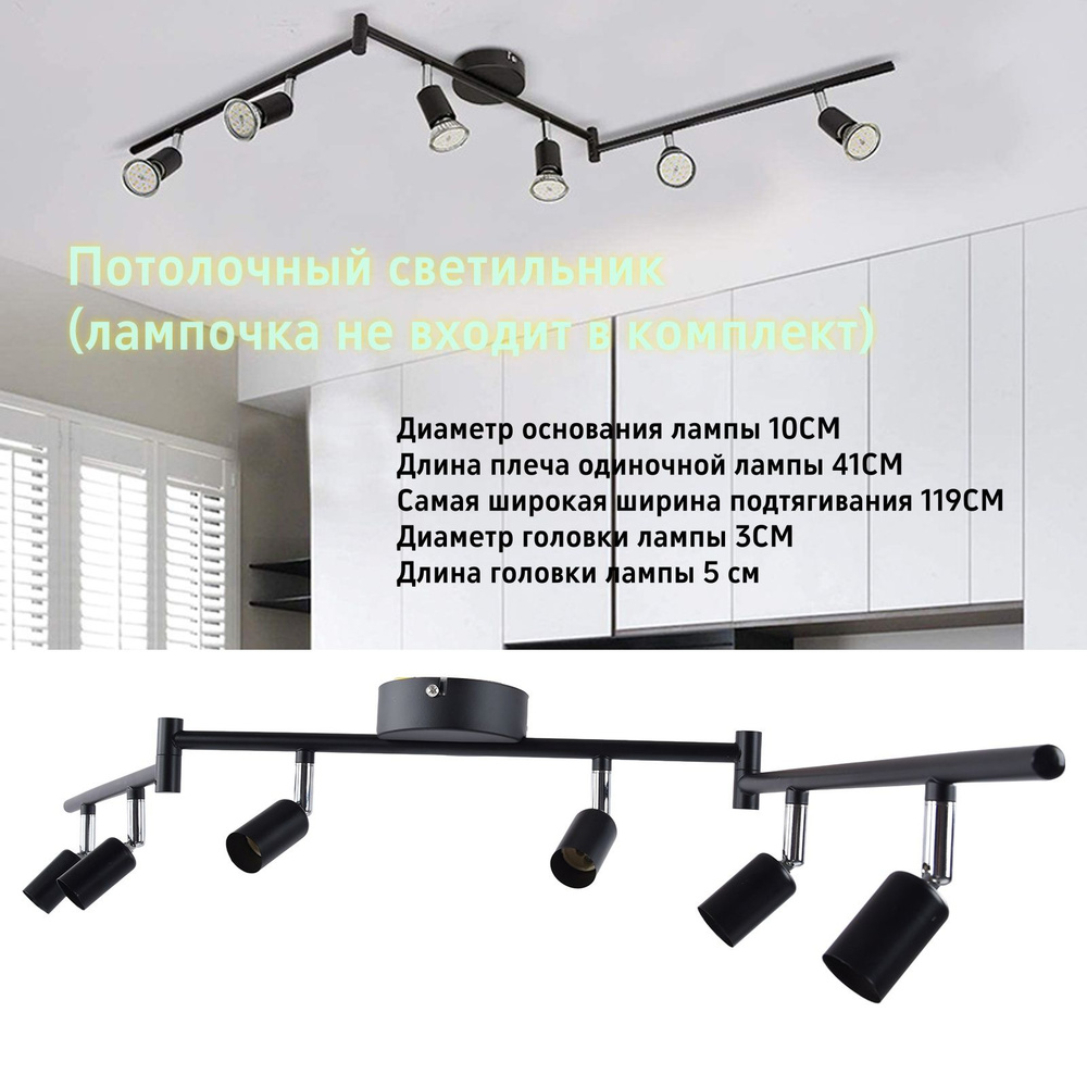 Настенно-потолочный светильник купить на OZON по низкой цене (1623481854)