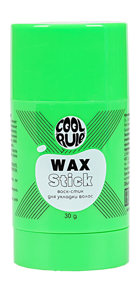Воск-стик для укладки волос / Cool Rule Wax Stick - купить с доставкой ...