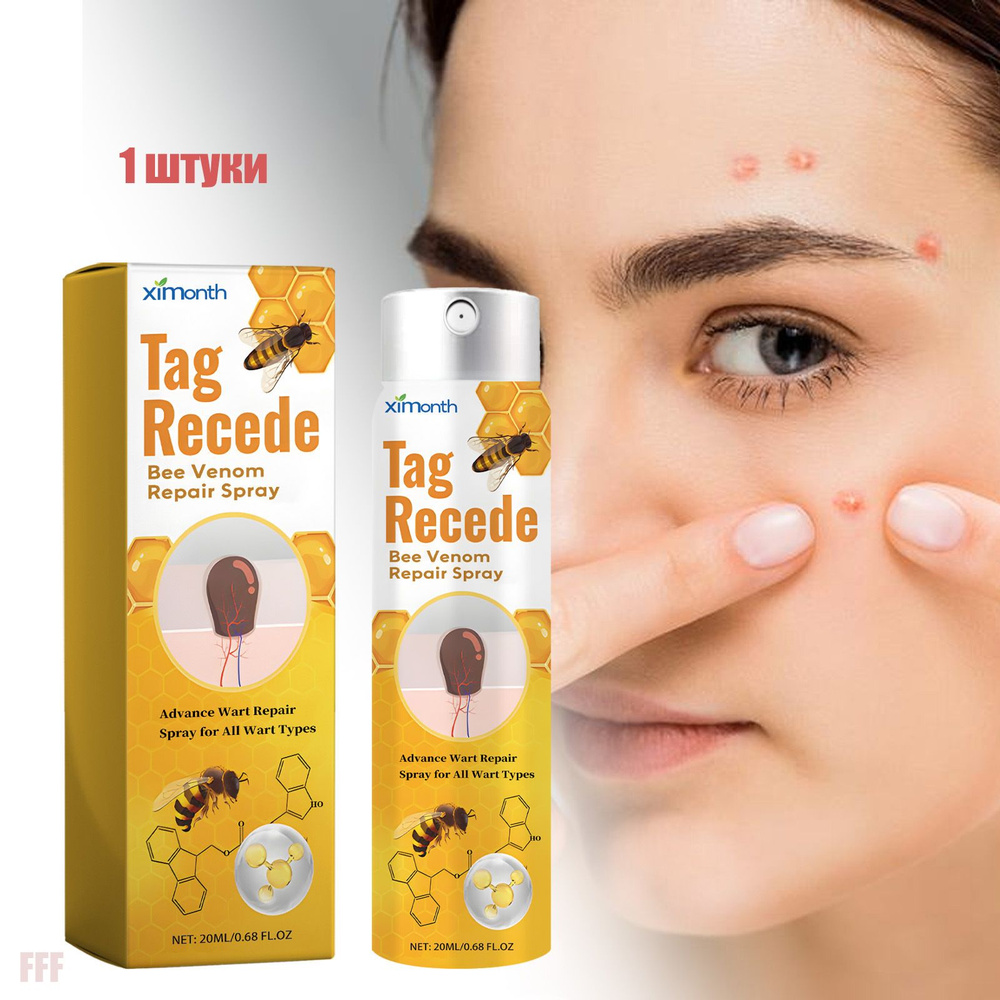 20ML Tag Recede Bee Venom, Спрей с пчелиным ядом, 20 мл Лечебный спрей ...