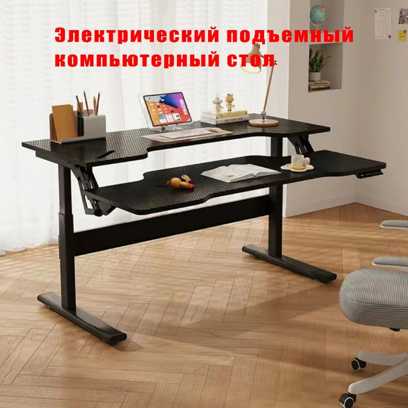 Компьютерный стол домочадца из массива дерева электрический подъемный ...
