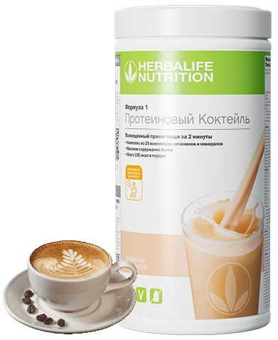 Протеиновый коктейль Herbalife формула 1 Кофе Латте - купить с ...