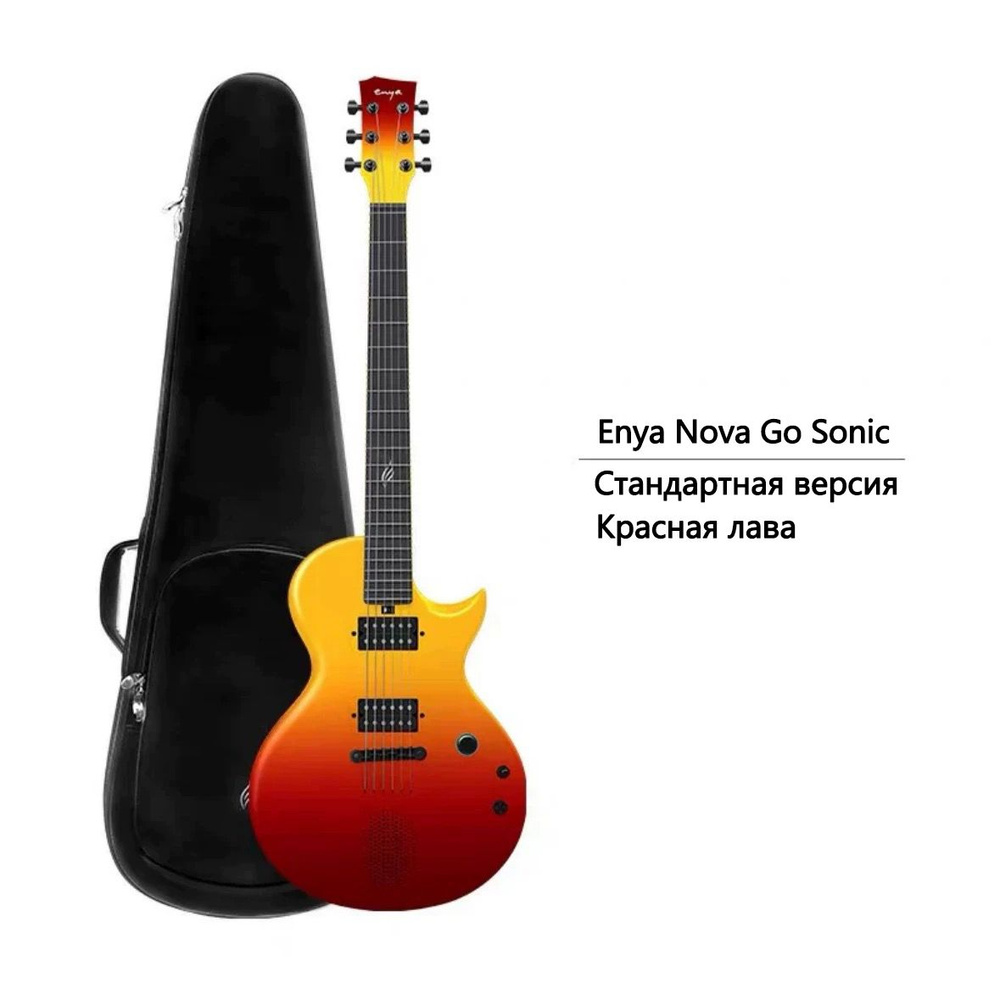 Электроакустическая гитара Умная электрогитара Enya Nova Go Sonic «все ...
