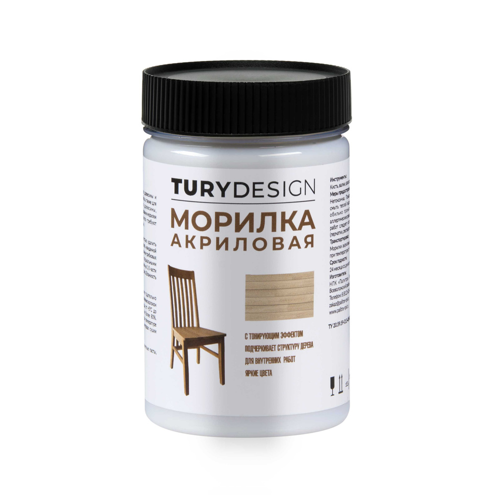 Морилка для дерева TURYDESIGN акриловая влагостойкая для мебели ...
