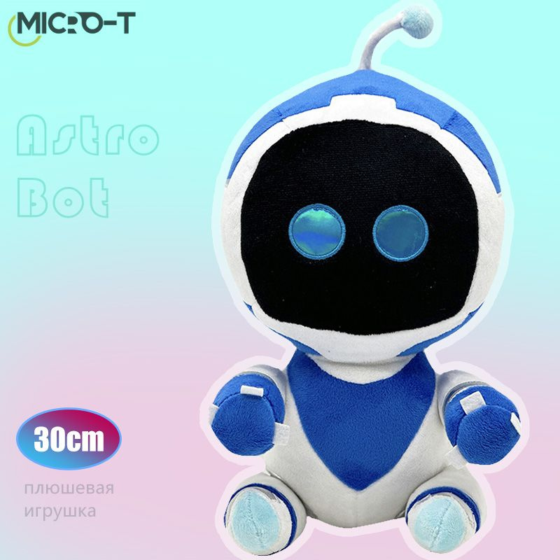 плюшевая игрушка/Astro Bot,30cm купить на OZON по низкой цене (1664644026)