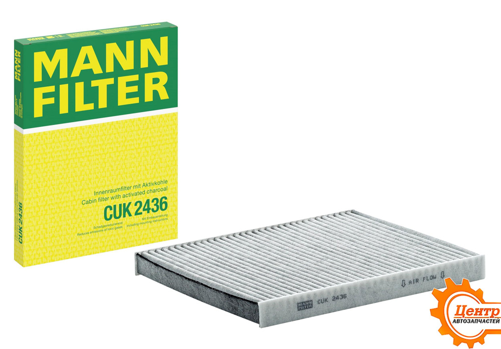 Фильтр салонный угольный MANN FILTER на Ford Fiesta VI 2008- (Форд ...
