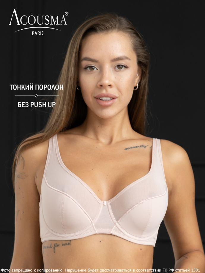 Бюстгальтер Женский Acousma формованная чашка, на косточках, размер 85D светло-розовый Нейлон ...
